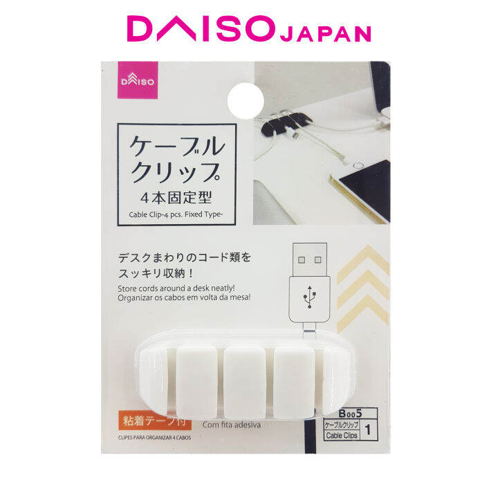 Daiso Cable Clip Organizer | Lazada PH