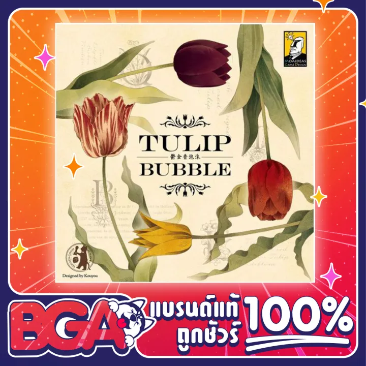 Tulip Bubble Board Game บอร์ดเกม ของแท้ | Lazada.co.th