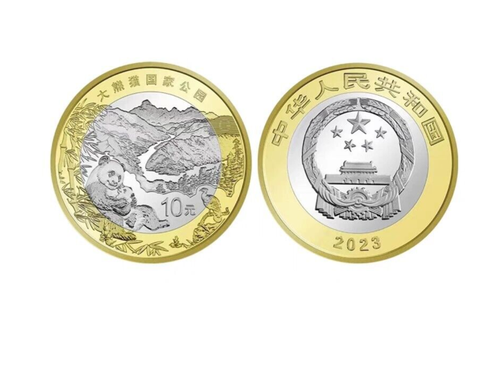 China coin, 10 Yuan, 2023, Giant Panda Nation Park Commemorative, NEW ...