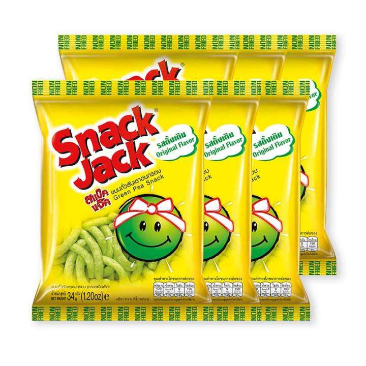 SnackJack สแน็คแจ๊ค ถั่วลันเตาอบกรอบ รสออริจินัล 34 กรัม x 6 ซอง ...