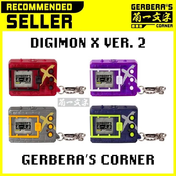 [COD]Digimon Digivice X Ver 2.0โปร่งแสงโลหะสีเทาและทอง V | Lazada.co.th