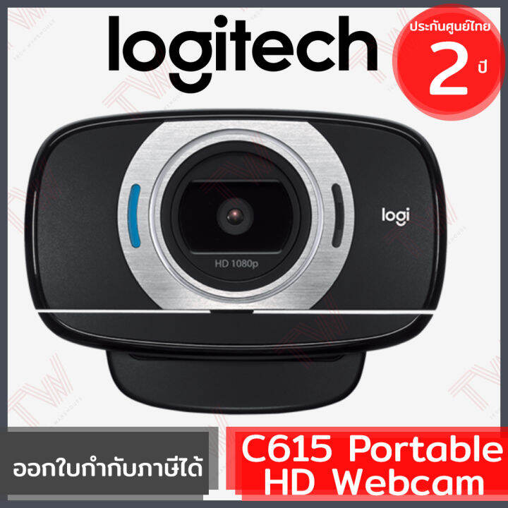 Logitech C615 กล้องเว็บแคม Full HD ของแท้ ประกันศูนย์ 2ปี | Lazada.co.th