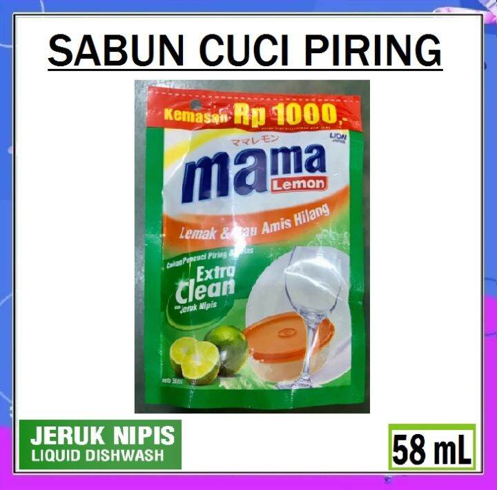 SABUN PENCUCI PIRING MAMA LEMON EXTRA JERUK NIPIS 58ML | Lazada Indonesia