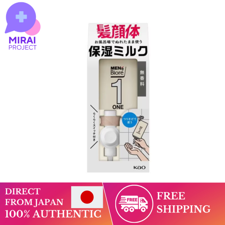 Kao Kao Kao Kao Biore Men ผู้ชาย,เซ็ตกลิ่นหอมดูแลความชุ่มชื่นเต็มรูปแบบเดียวแถมฟรี300มล. ...