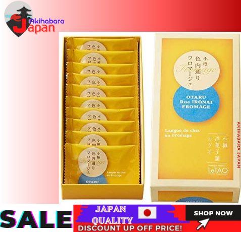 LeTAO Ironai 10ชิ้น100% ของแท้จากญี่ปุ่น | Lazada.co.th