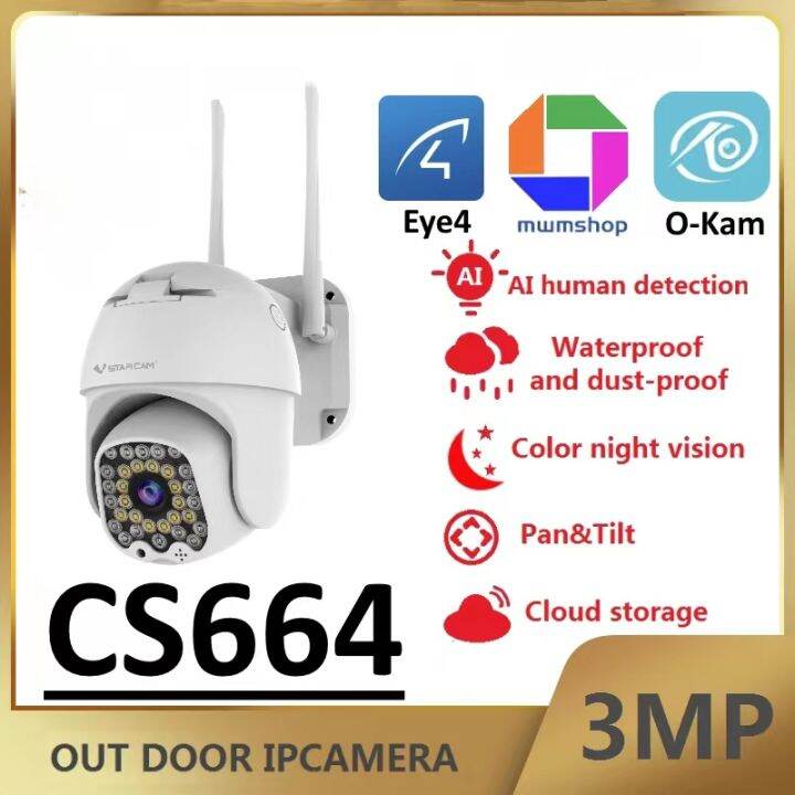 Security Cameras รุ่นCS664 กล้องวงจรปิดกล้องใช้ภายนอกแบบใส่ซิมการ์ด ภาพ ...