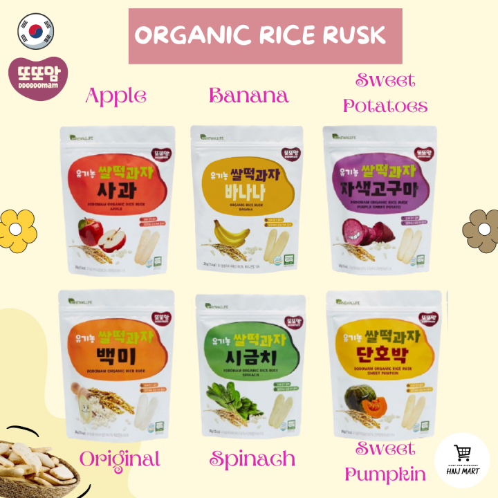 Halal Korea Organic Baby Rice Snack Renewallife DDODDOMAM Organic Rice ...