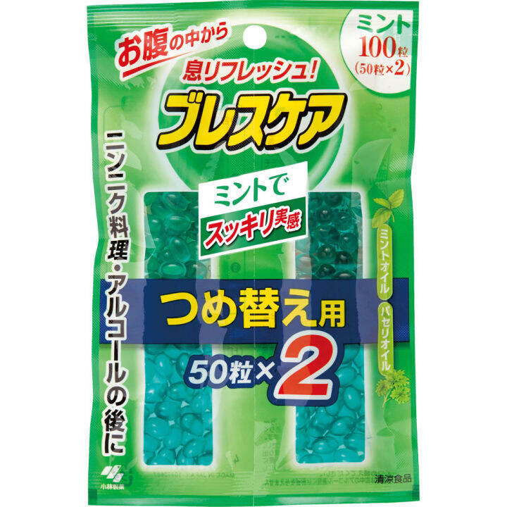 Kobayashi Pharmaceutical Breath Care 50 mint refill x 2P Mouth ...