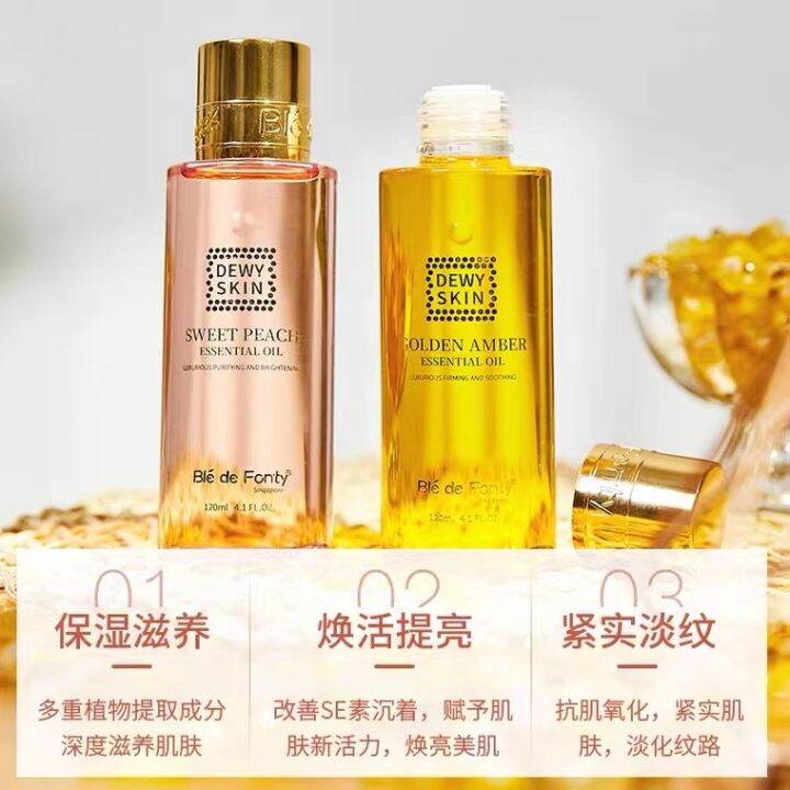 Ble de Fonty 枫缇 白桃乌龙琥珀身体油精油 Blé Sweet Peach Golden Amber Essential Oil ...