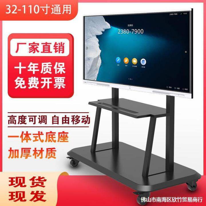 Xita Universal Movable TV Stand Floor mounted 55/65/86 inch Home ...