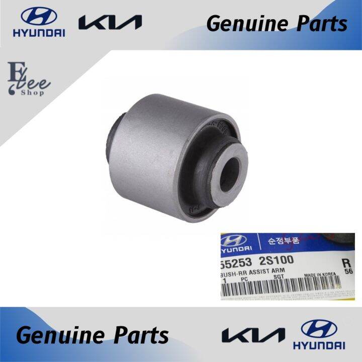 1pc BUSHING REAR ARM ASSIST 552532S000, 552532S100 for Tucson 2010~2015 ...