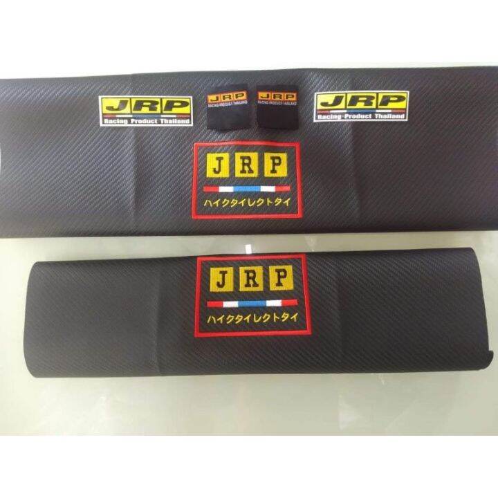 JRP NATHONG Racing Boy NOI WATDAN MTV NHONG CHARAMA Seat Cover Dry ...