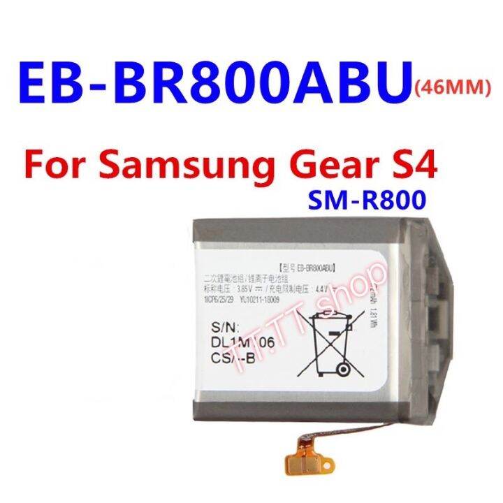 แบต Samsung Gear S4 46mm R800 R805 R810 SM-R800 SM-R805 SM-R810 472mAh ...