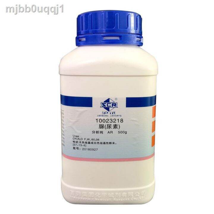 Pure urea (carbamide AR analysis its Shanghai try chemical reagent is ...