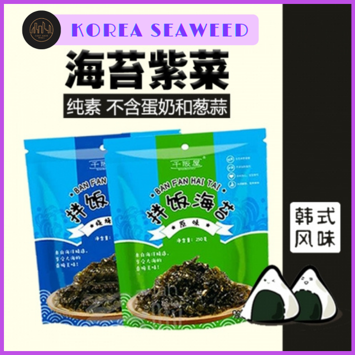 Korea Vegetarian Nori Seaweed Crispy Sushi Preparation Rumpai Laut ...