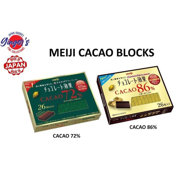 Meiji Cacao Blocks 72 and 86 | Lazada PH