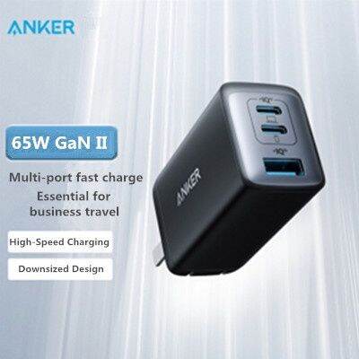 Anker A2667 อุปกรณ์ชาร์จ Usb C, Anker Nano Ii 65W Gan Ii Pps 3-Port ที่ ...