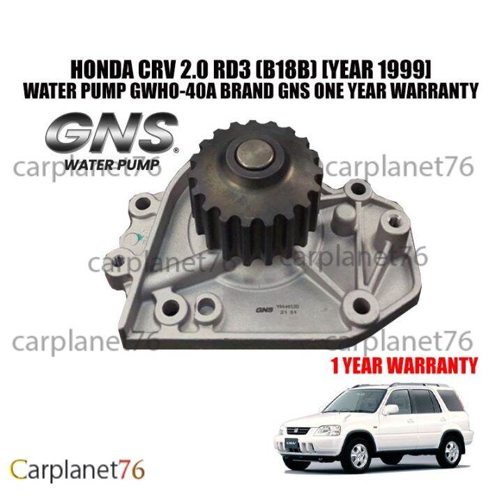 HONDA CRV 2.0 RD3 (B18B) [YEAR 1999] WATER PUMP GWHO-40A BRAND GNS ONE ...