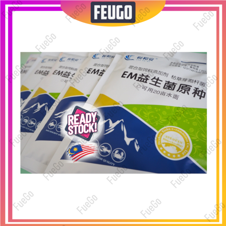 🔥𝗘𝗠 𝗣𝗼𝘄𝗱𝗲𝗿🔥 EM powder 50L Effective microorganism Powdery (EM益生菌原种）粉状 ...