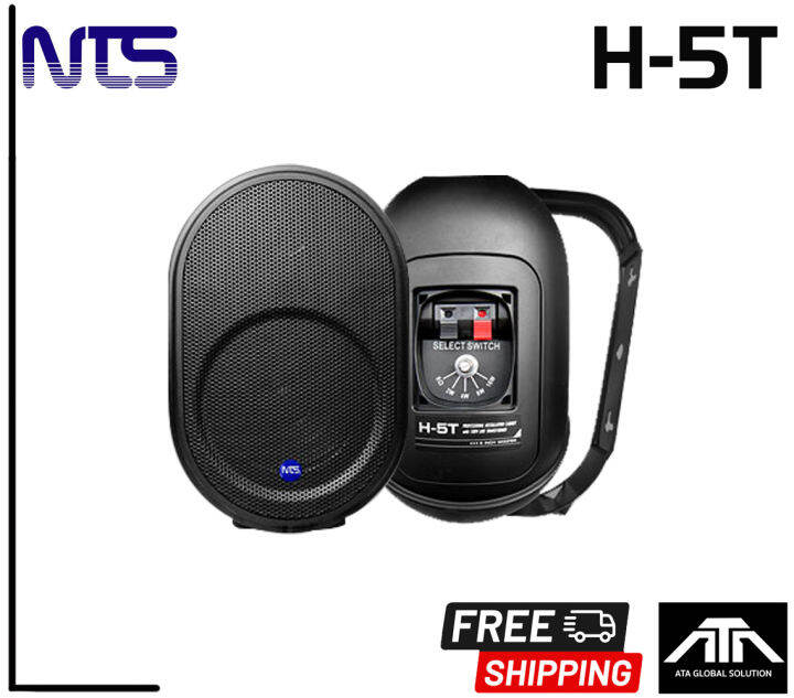 NTS H-5T ตู้ลำโพงพลาสติก 2 ทาง ขนาด 5o นิ้ว พร้อมขาแขวน เหมาะสำหรับติดตั้งในห้องเรียน ห้องประชุม ...