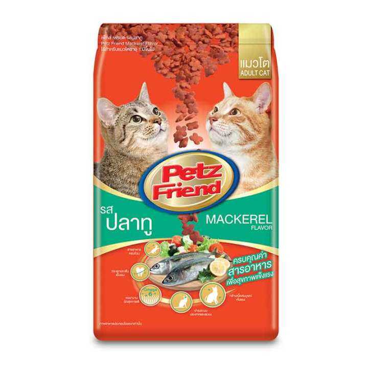 Petz Friend Cat Food Mackerel Flavour 20 kg | Lazada.co.th