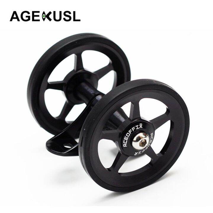 [COD]Brompton Bike Mudguard Wheel Easy Wheels Mud Guards Roller Wheels ...