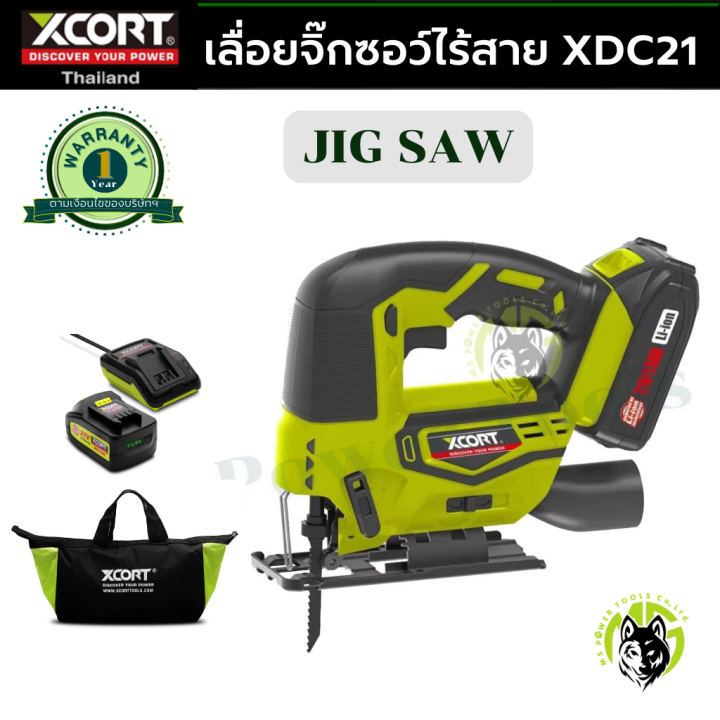 เลื่อยจิ๊กซอว์ แท่นไร้สาย เลื่อยฉลุไร้สาย เลื่อยแบตเตอรี่ ประกันศูนย์ไทย มีอะไหล่ซ่อมบำรุง ...