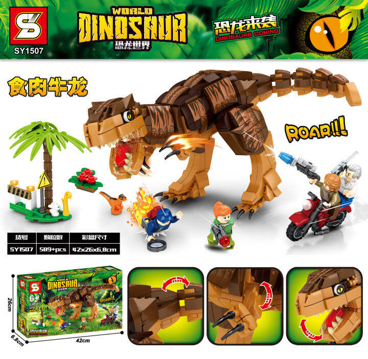Lego Jurassic dinosaur world overlord mechanical beef eater dragon boy ...