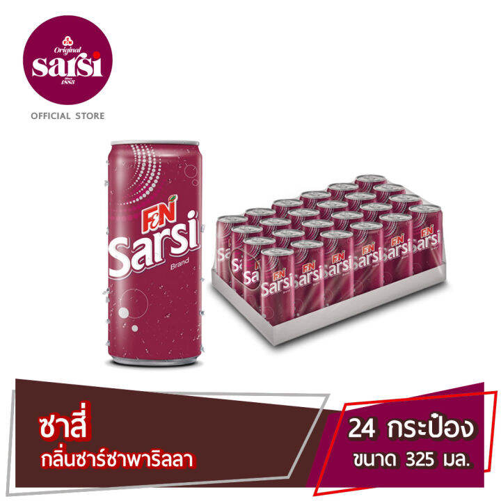 ซาสี่ น้ำอัดลม กลิ่นซาร์ซาพาริลลา 325 มล. 24 กระป๋อง Sarsi Soft Drink ...