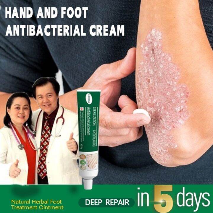Bioderm ointment atoderma cream anti fungal cream psoriasis ointment ...