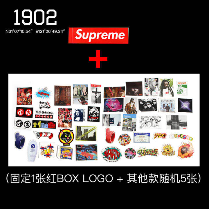 Spot Supreme Box Logo Sticker 19FW 20SSFW sticker blind box set of 6 ...
