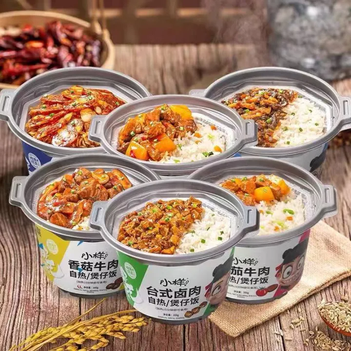 self heating rice meal FFC Xiao Yang Self Heating Instant Rice Meal ...