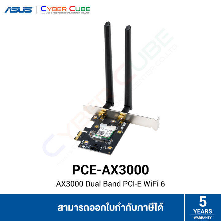 ASUS ( PCE-AX3000 ) AX3000 Dual Band PCI-E WiFi 6 (802.11ax) Bluetooth ...