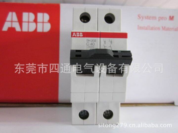 ∏ ABB miniature circuit breaker / micro break air 2P SH202-C40 | Lazada PH
