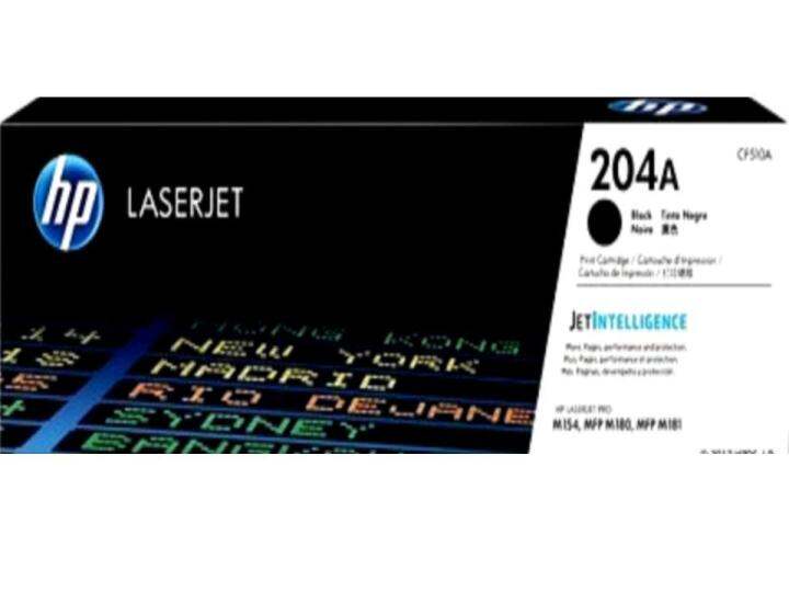 HP 204A (CF510A) Black Original Laserjet Toner Cartridge | Lazada PH