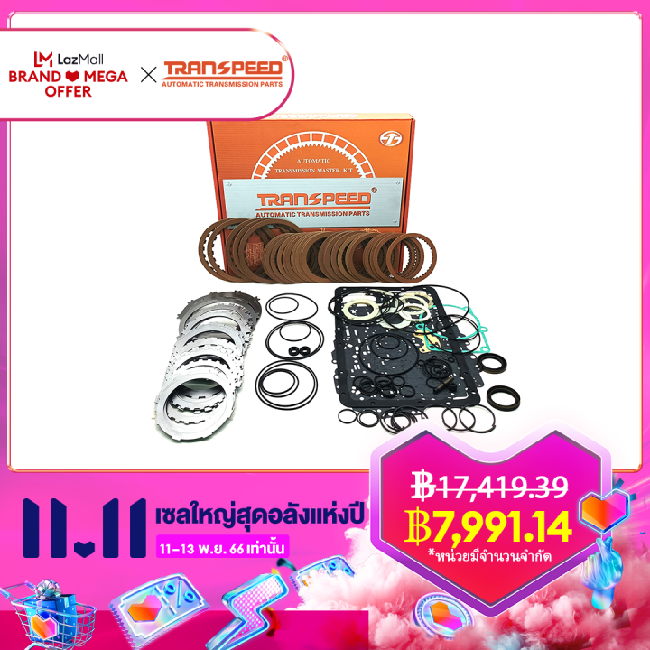 TRANSPEED A341E 30-41LE เกียร์อัตโนมัติชุดสร้างใหม่ชุดซ่อมสำหรับ TOYOTA ...