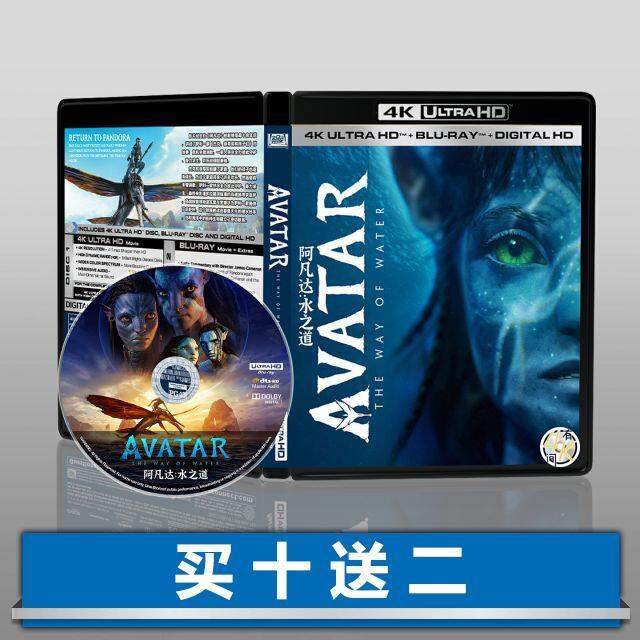 💥HOT Avatar 2 The Way of Water 4K UHD Mandarin English DD5.1 Chinese ...