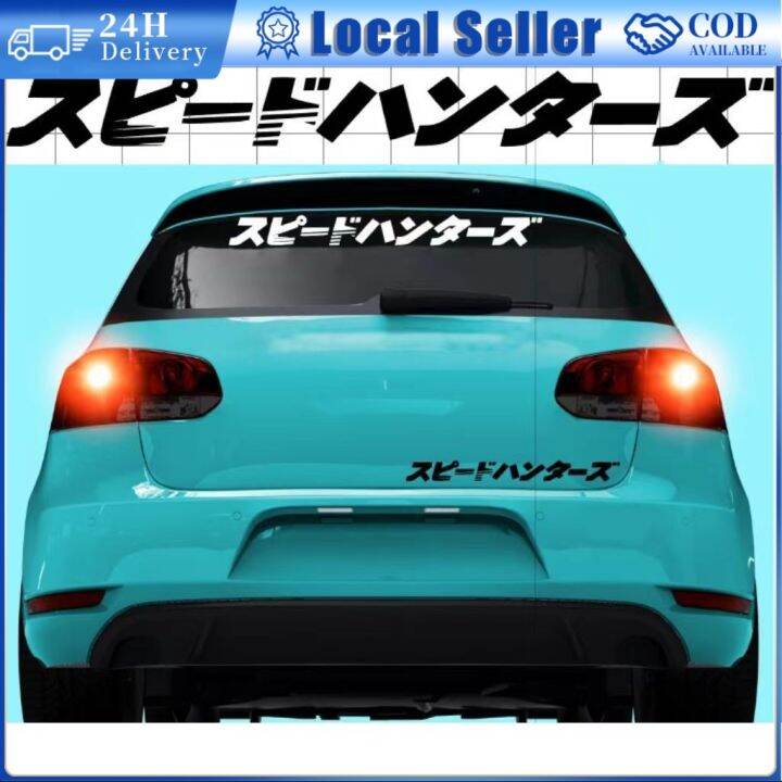 Auto Decor Bicycle Motorcycle Decals Japanese Style Sticker ...