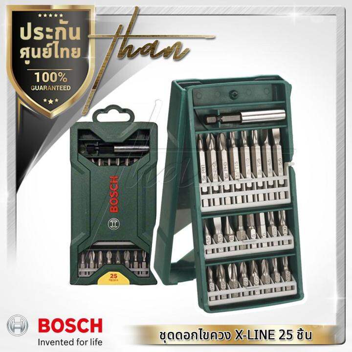 Bosch ชุดดอกไขควง 25 ชิ้น X-line 25 pcs | Lazada.co.th