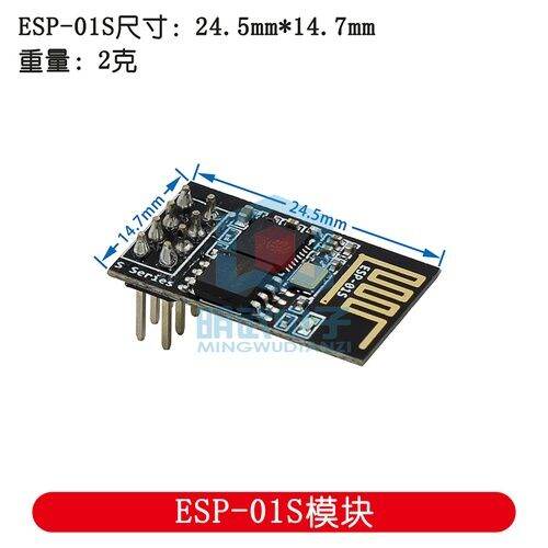 ESP8266 ESP-01S Relay Module Relay Intelligent Socket Plus ESP-01S | Lazada