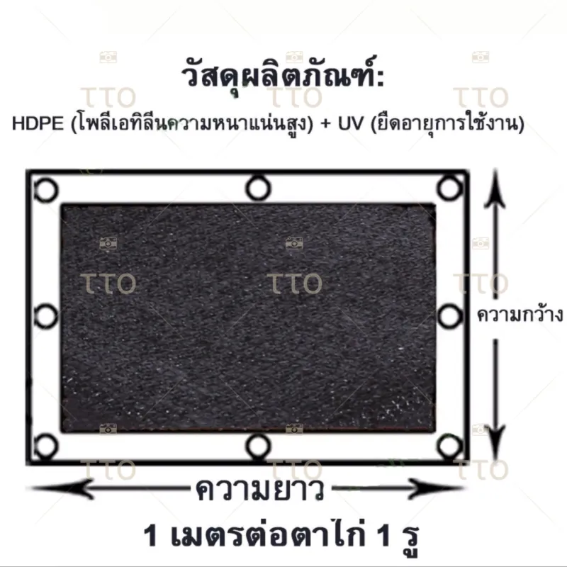 TTO 80% Sunshade Sun Shade Net Sail Awning Canopy Cloth Cover Outdoor ...