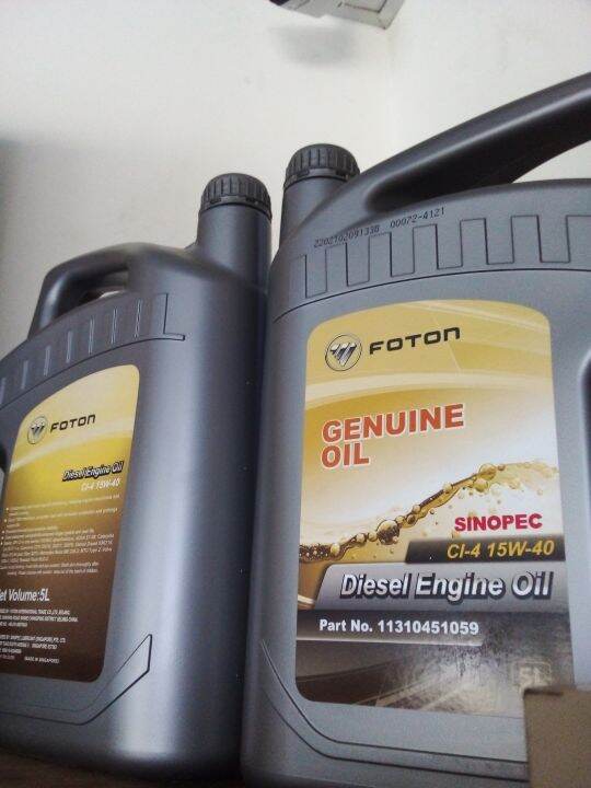 FOTON GENUINE OIL 5L SINOPEC | Lazada PH