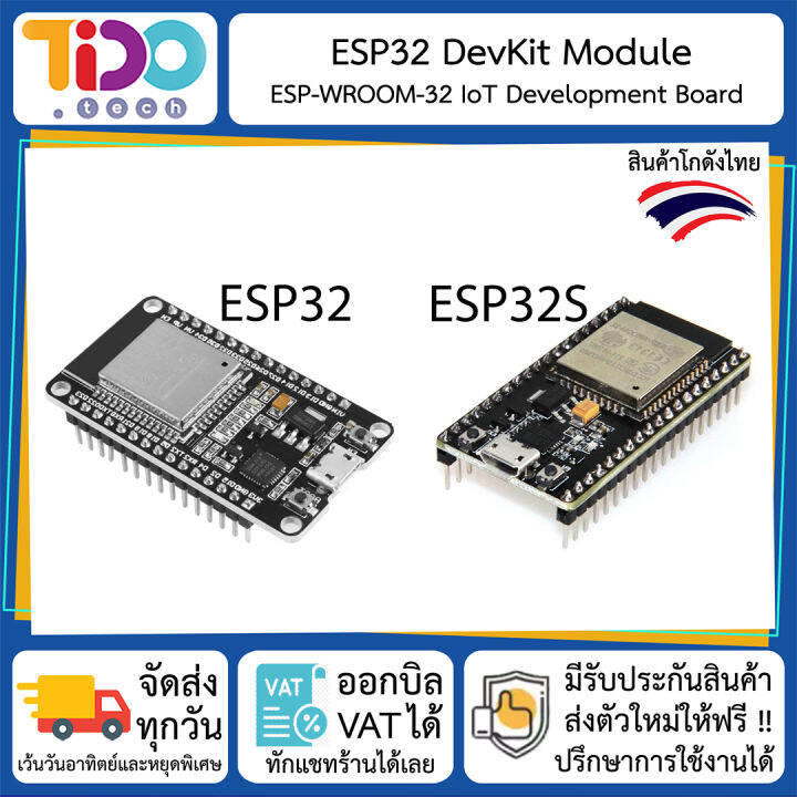 ESP32 ESP32S ESP-WROOM-32 NodeMCU-32 CH9102 CP2102 DEVKIT WiFi Bluetooth IoT Development Board ...