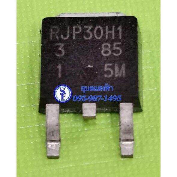 RJP30H1 ชิป2ขา IGBTเบอร์ RJP30H1 (ตัวถัง To-263)(SMD) | Lazada.co.th