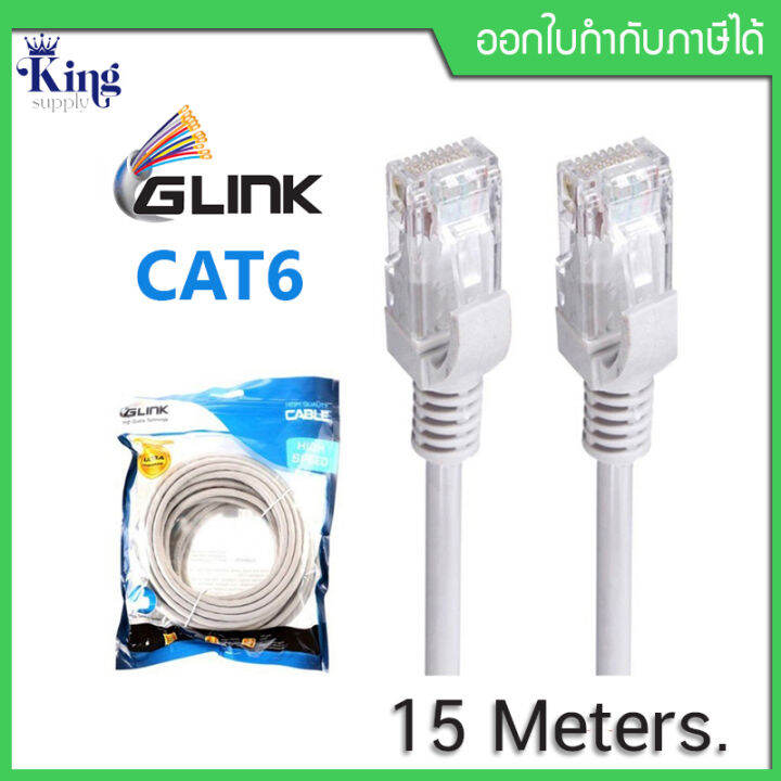 สายแลน 15 เมตร CAT5 และ CAT6 UTP CAT5&CAT6 Cable แบรนด์ G Link | Lazada ...