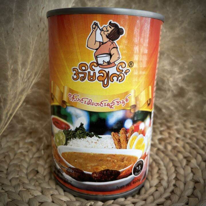 Myanmar Traditional Mohinga Soup Paste - မုန့်ဟင်းခါး ဟင်းရည်အနှစ ...