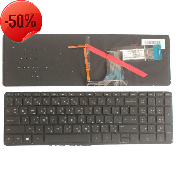 Arabic laptop keyboard for HP Pavilion 15-P 15-P000 15t-p000 15t-p100 ...
