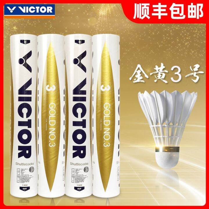 ลูกแบดมินตัน Victor Victory ของแท้สีทองเบอร์3ทนทานต่อ GD3มือใหม่ลูกเป็ด ...