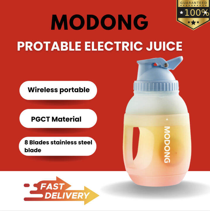 Modong MDGZJ1001Electric Juicer Portable Fruit Juice Cup Wireless ...