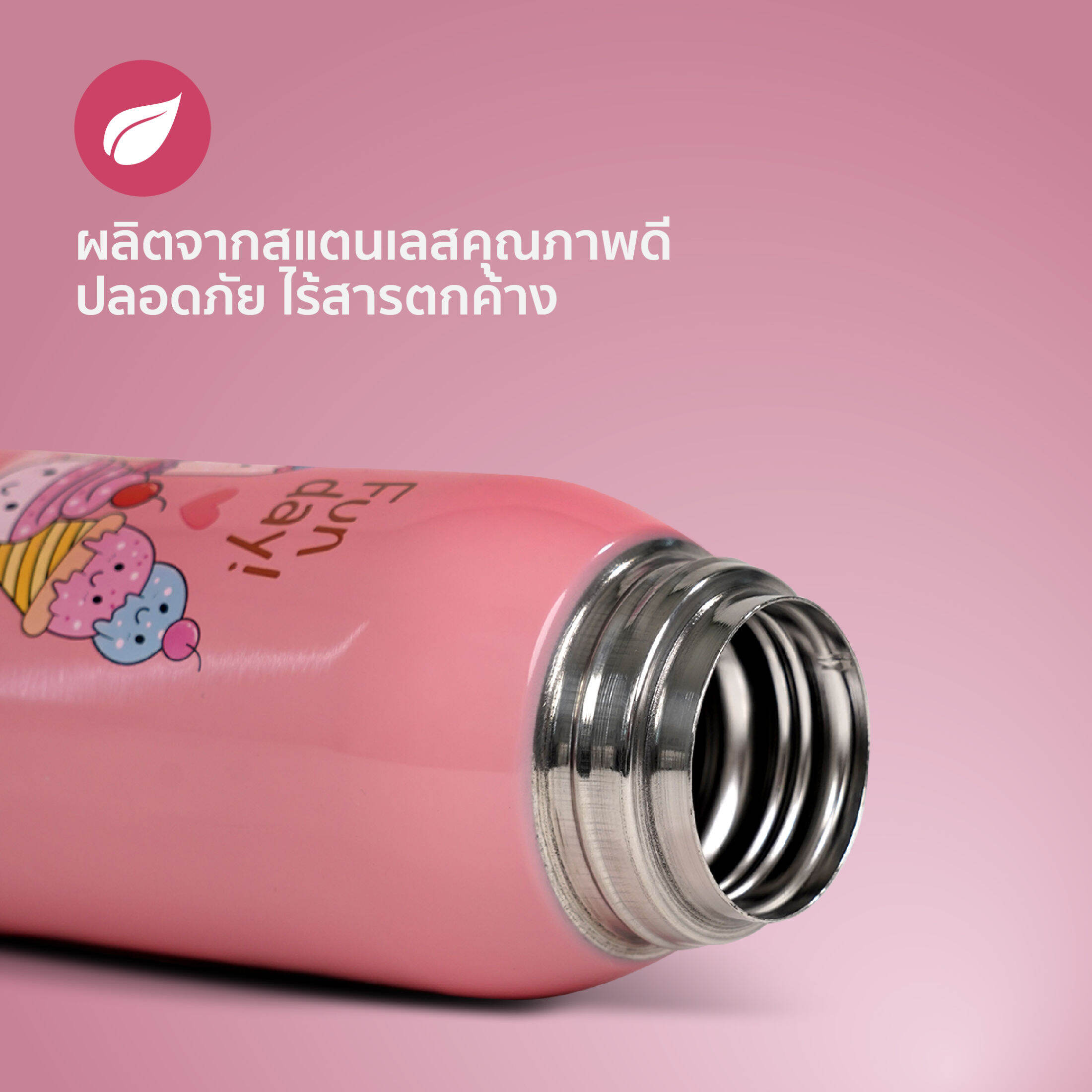 FN WATER BOTTLE กระติกน้ำเด็ก พร้อมกระเป๋าสะพาย ขนาดเล็กสำหรับเด็ก ...